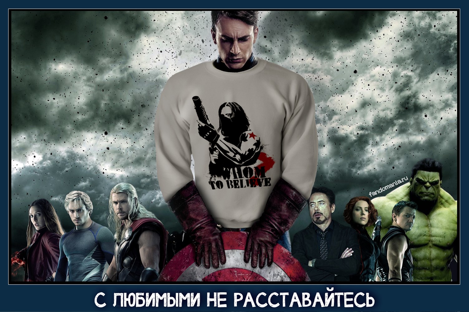Магазин фандомных штук