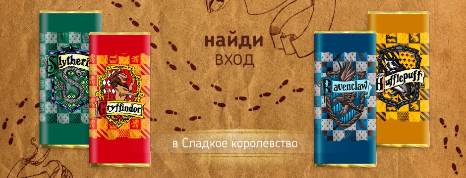 Магазин фандомных штук